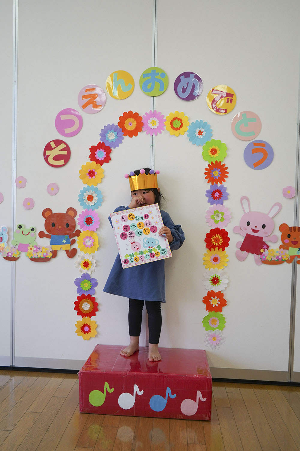 レシップホールディングス株式会社 ｜ESG ｜ 社会 ｜ 社内託児所-わくわくひろば